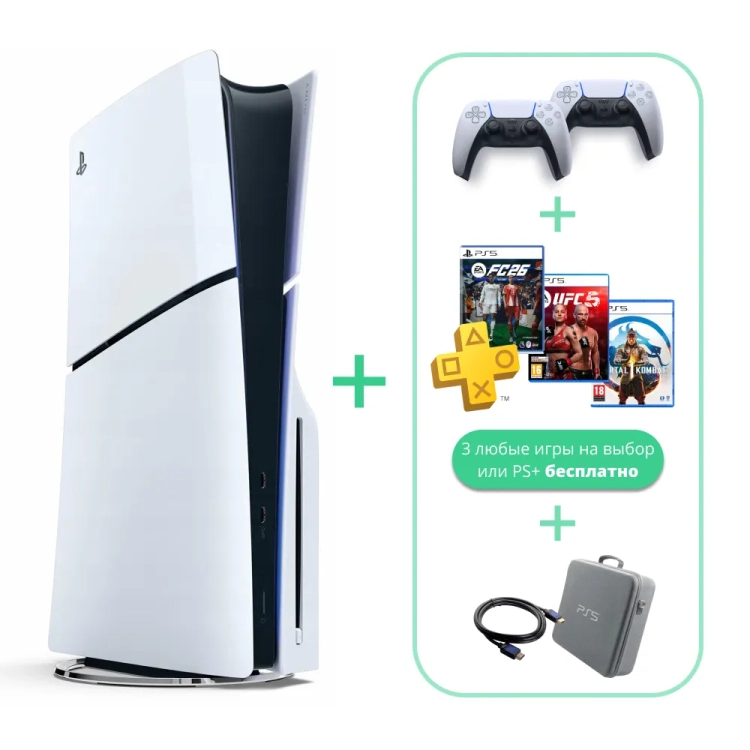 Аренда Аренда Sony PlayStation 5 Slim + 450 игр (PS5 Slim) в Москве ...